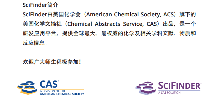 讲座展览活动-西南交通大学图书馆